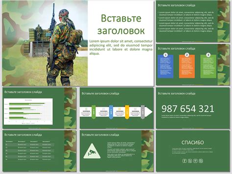 Военные фоны для презентаций Powerpoint