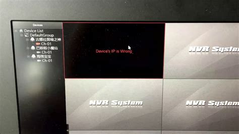 Solution For Wrong Ip Address Youtube