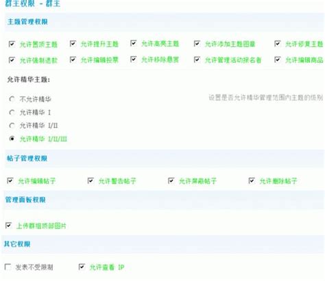 Discuz 资料库