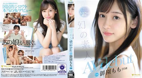 同人avサイトで人気no 1獲得！幻の素人 御園もも 20歳 Avdebut（ブルーレイディスク） アダルトdvd・ブルーレイ通販