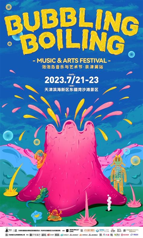 Hnga Off For Exam On Twitter RT Ppkritt Fc 2023 06 28 Weibo