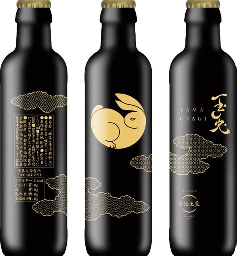 今春発売決定！ 玉露100パーセントの瓶入り宇治茶ドリンク『玉兎（たまうさぎ）』 デジスタイル京都｜京都のイベント、観光、グルメ、お出かけ