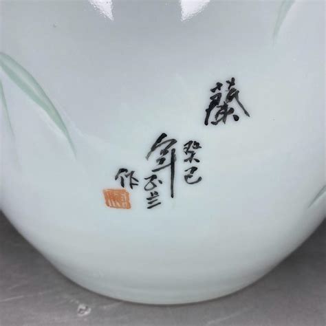 北交互联 彩绘兰花瓶