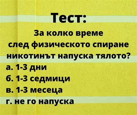 Светла 🚭 Сподели в коментар кой според теб е верният отговор на този въпрос а б в или г