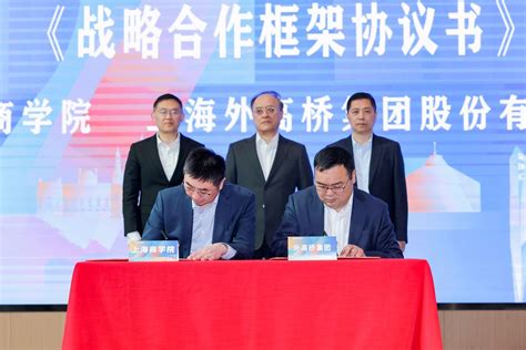 汇全球之势 聚四国之光 国别中心开馆仪式暨第二届外高桥全球商品选品会开幕 新华丝路