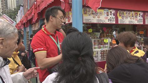維園工展會最後一日 展商減價促銷 Now 新聞