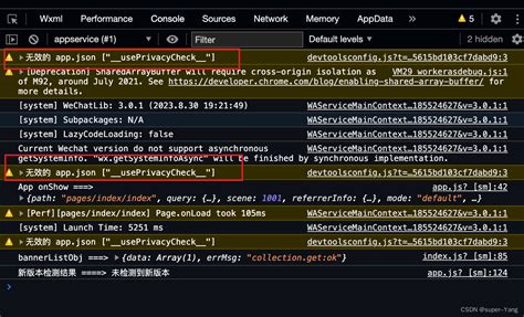 一文看懂微信小程序新版隐私协议附带弹窗组件微信小程序官方隐私授权弹窗 Csdn博客