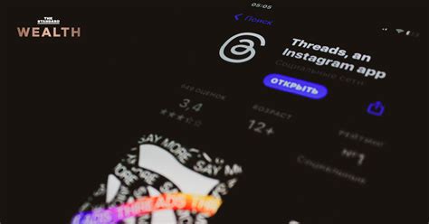 ข่าวฉาวของ Twitter และ อีลอน มัสก์ โอกาสที่หอมหวนเกินห้ามใจของ มาร์ก ซักเคอร์เบิร์ก จนนำมาสู่การ