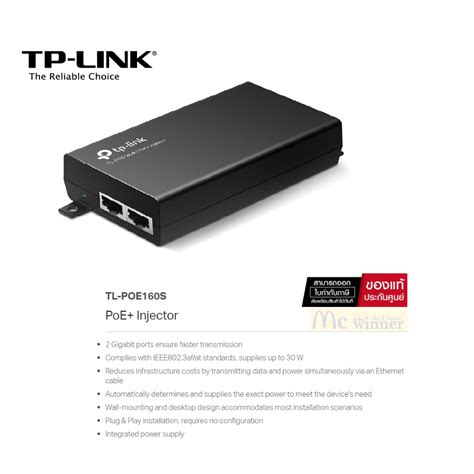 Power Over Ethernet Adapter 48V PoE Injector TP LINK TL PoE160S 2 Gigabit Ports 1 YEAR