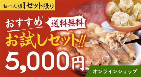 全体・各店舗 あなたのご近所食堂 金子屋