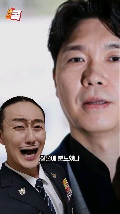 박수홍 부모 진술에 분노한 김원효 Youtube