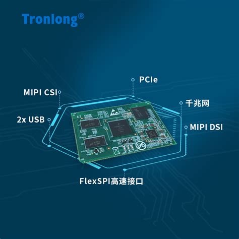 创龙nxp imx8m mini工业核心板 arm四核a53 1 6ghz linux恩智浦 虎窝淘