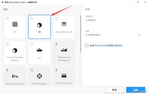 unity vive（设备） steam vr（软件）（第二天） steamvr动态抛物线 csdn博客