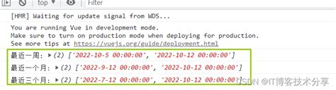 Vue Js获取最近1周、最近1个月、最近3个月的日期范围获取近一月的时间 Csdn博客