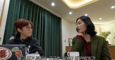 더 글로리 박지아 송혜교와 연락 안 해…번호 안 알려줬다