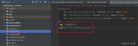 android组件化开发：手把手教你搭建组件化项目 csdn博客