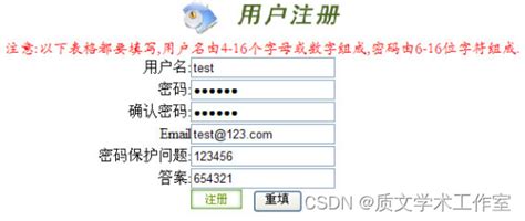 Aspnet 基于web视频点播系统的设计与实现（论文源码）nueveweb毕设的点播功能 Csdn博客