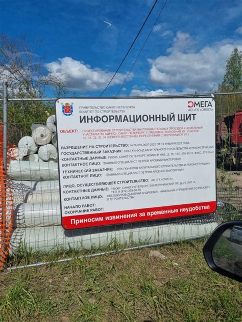 Купить Земельный участок с участком 12 сот в Пушкинский район Санкт Петербург №307490