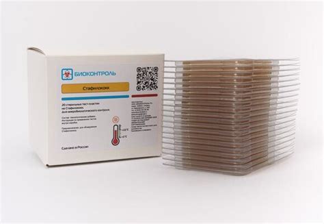 Тест-пластина Стафилококк (Биоконтроль)