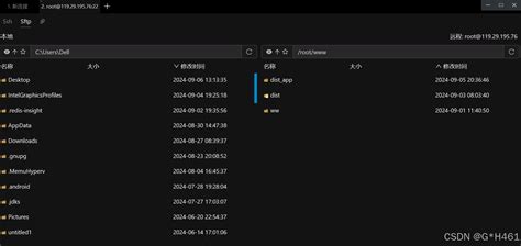前后端分离项目部署上线前后端部署 Csdn博客