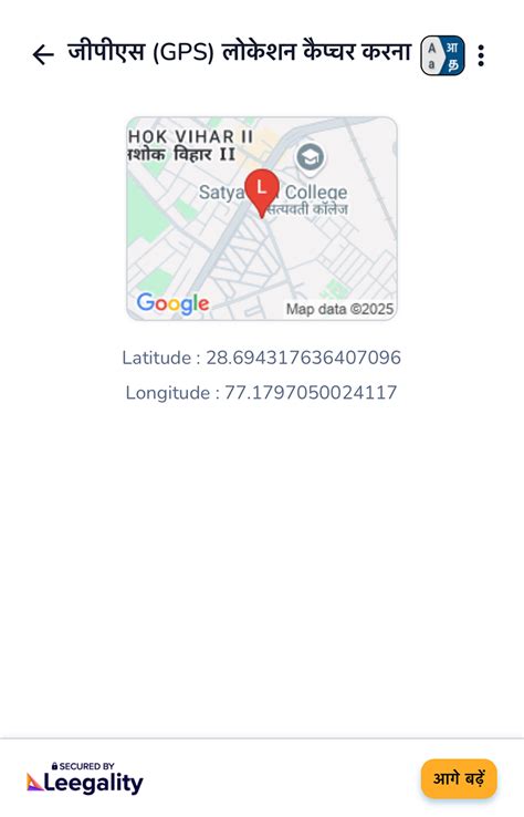 Leegality Document Execution