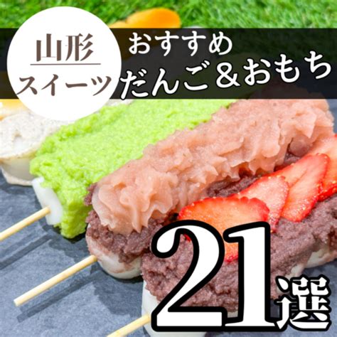 【山形新店焼き菓子レポ】焼き菓子の店 ラブール（山形市鈴川町）｜種類豊富な焼き菓子屋さん 季節限定商品もおすすめ やまがたぐらし