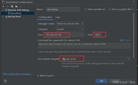 【cve 2020 9483】apache Skywalking 存在的sql注入漏洞复现 Csdn博客