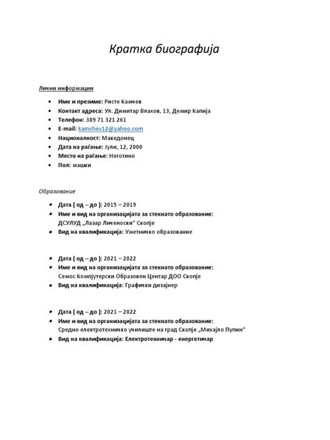 Кратка Биографија Pdf