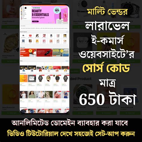 Multi Vendor Laravel E Commerce Script Fima