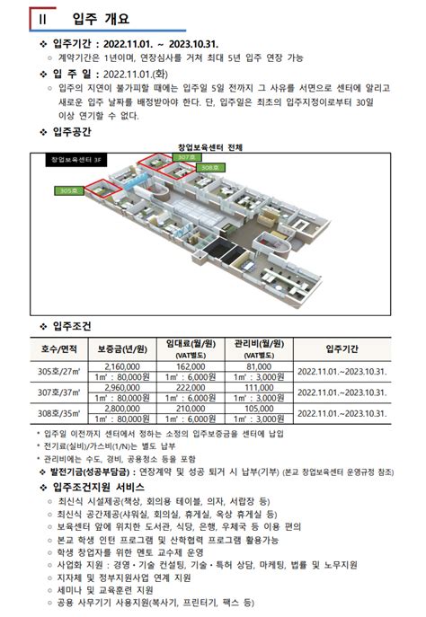 서울여자대학교 일반봉사