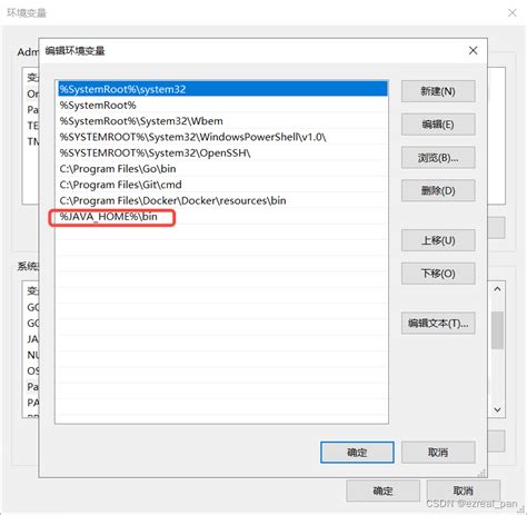 Java环境安装,环境变量配置(仅作记录) Csdn博客 Java环境安装,环境变量配置(仅作记录) Csdn博客