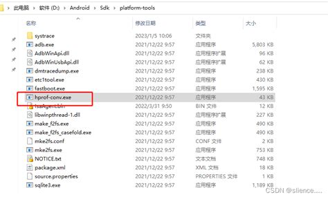 使用mat分析hprof文件 Csdn博客