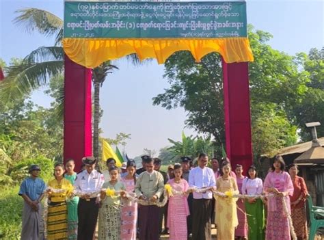 ညောင်တုန်းမြို့နယ်တွင် ၇၉နှစ်မြောက် တပ်မတော်နေ့ အထိမ်းအမှတ် မီးသတ