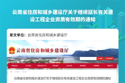 收购市政类设计院