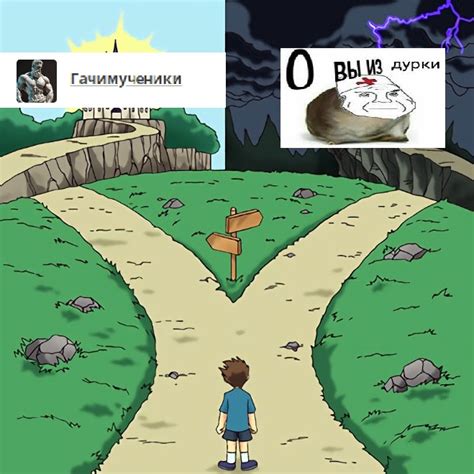 Create Meme Choose Wisely Game Two Paths Meme Template Village Game