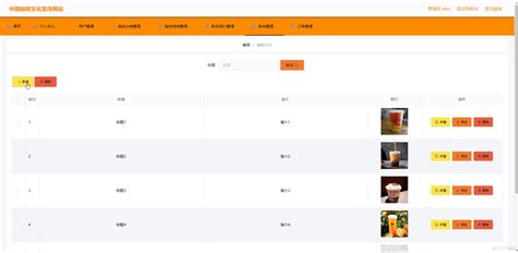 基于springboot vue的中国咖啡文化宣传网站设计实现 源码 lw 部署文档 讲解等 小蔡coding的技术博客 51cto博客