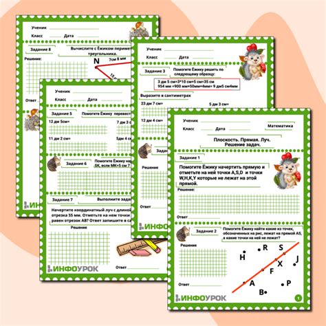 Рабочий лист по математике для 5 класса по теме Плоскость Прямая Луч Решение задач