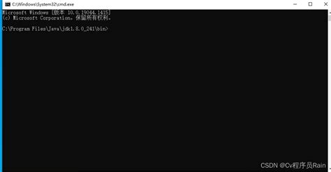 Jdk安装和java环境变量的配置javajdk环境变量配置 Csdn博客