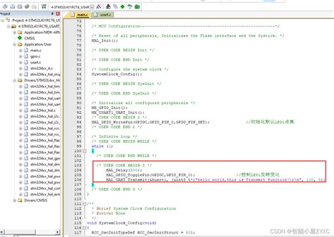 （实测可用）stm32cubemx教程 Stm32l431rct6开发板研究（adc） Csdn博客