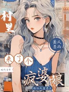 从斗破开始登临绝巅 作者 青萍闲人 爱下电子书