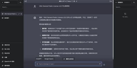 Gpt4 Api 全面放开了！ Gpt4 Plus 到期没续，部署了两个开源 Ui， Stars 高达 4w3，但是感觉不太行 V2ex