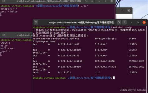 Linux23 三次握手四次挥手、客户端编程流程代码、命令netstat、 Tcp协议是个面向链接的可靠的流式服务linuxtcp四