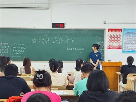 我院广播电视学2022班召开“端正态度，诚信考试”主题班会 文学与传媒学院