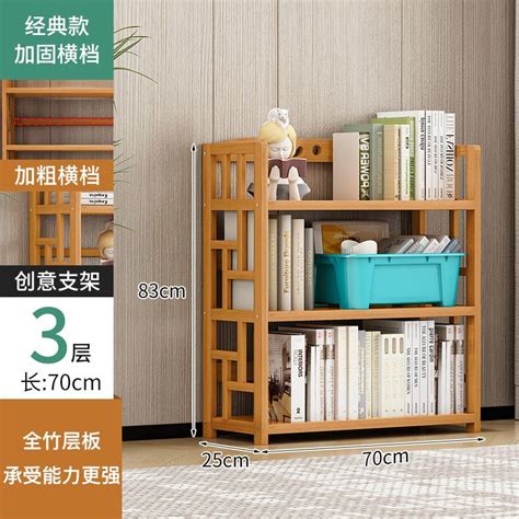 台灣出貨 簡易書架置物架落地實木書櫃楠竹兒童閱讀架桌上多層傢用收納架 層架 多功能置物架 多層收納架實木書架 傢用儲物架 蝦皮購物