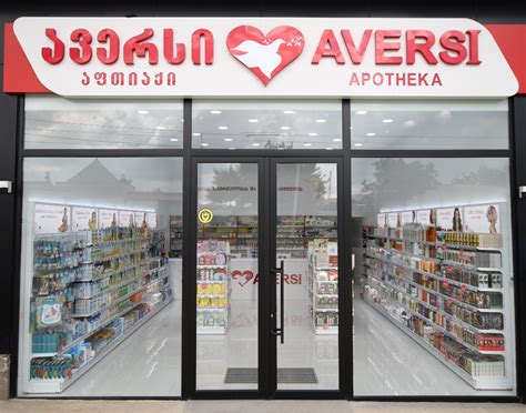 მარტყოფი 1 ავერსი