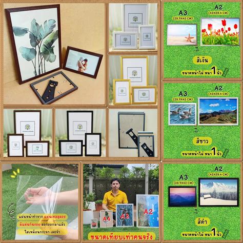 กรอบรูปสวยๆ กรอบรูปน่ารักๆ ขนาด 4x6 ขนาด A4 ขนาด A3 ขนาด A2 มีที่แขวนทุกกรอบจ้า สินค้าพร้อมจัด