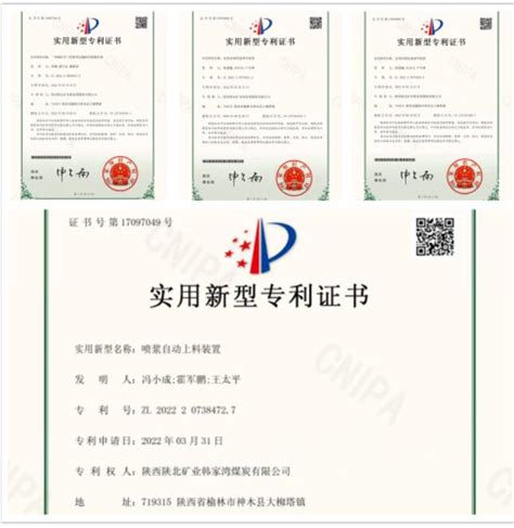 企业报道