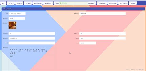 Springbootjavaphpnodepython东莞汉庭酒店的酒店管理系统的设计与实现【计算机毕设】汉廷酒店管理系统 Csdn博客