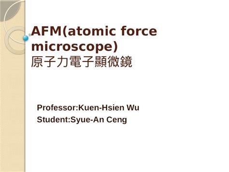 Pptx Afm Atomic Force Microscope 原子力電子顯微鏡 Dokumen Tips
