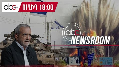 Թուրքերը դանակահարել են հայ ֆուտբոլիստներին ուղիղ Youtube